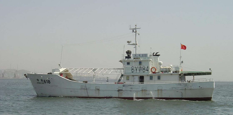 ZHONG SHUI 618 (VID: 99) | Record of Fishing Vessels